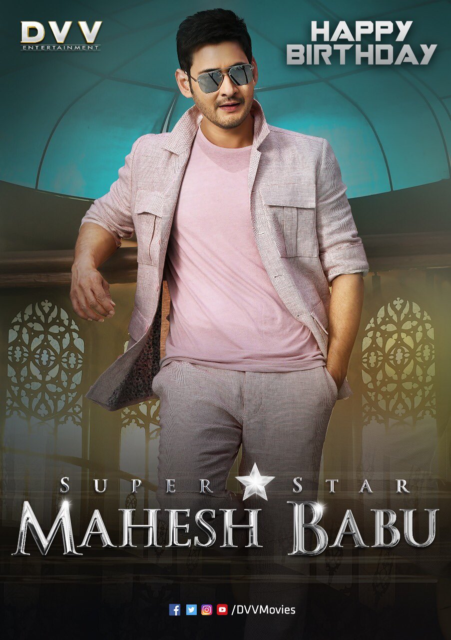 Mahesh Babu Birthday Special Posters 2019 - Latest Movie Updates, Movie ...