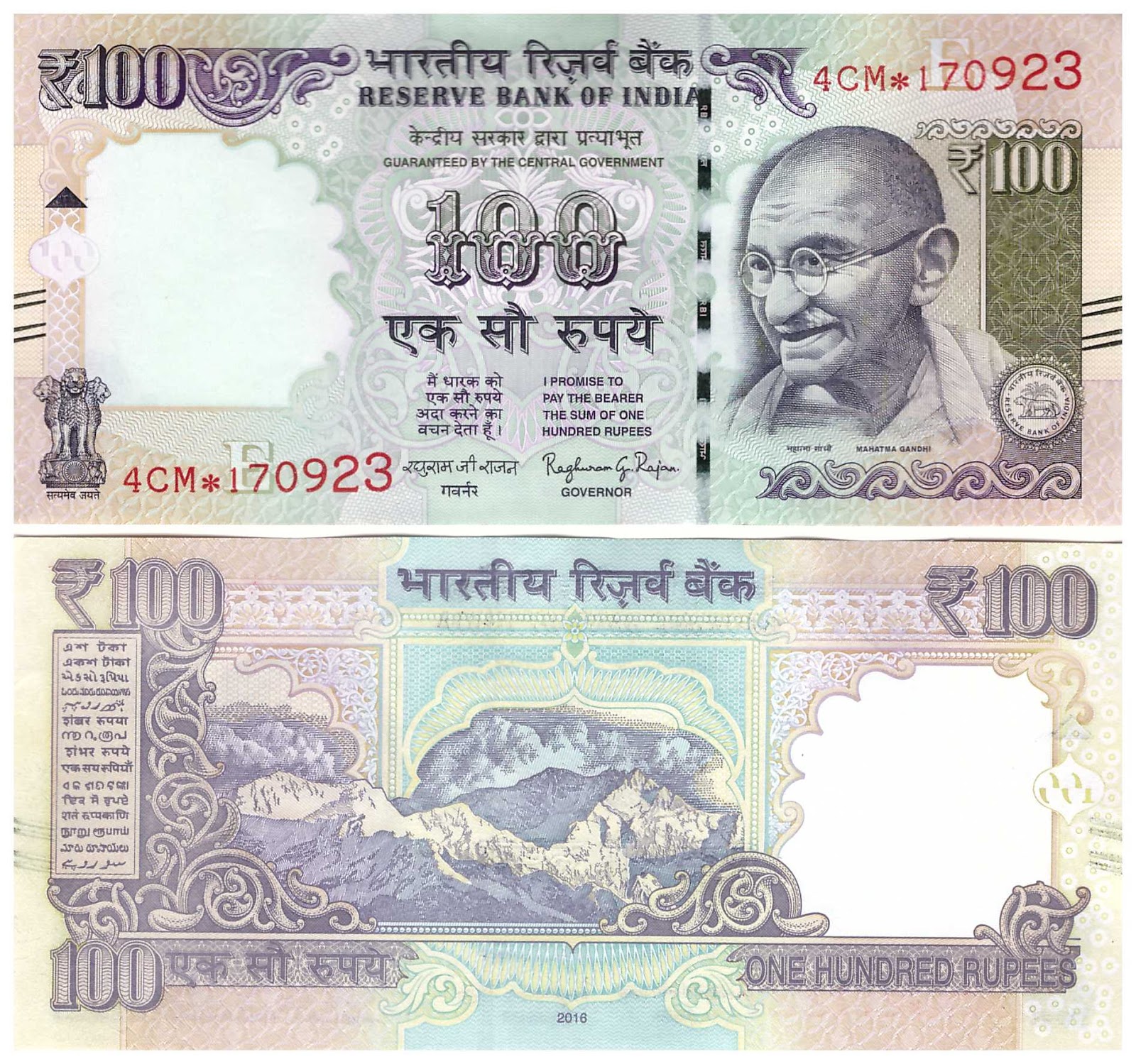 INDIAN STAR NOTES: 100 Rupees 2016