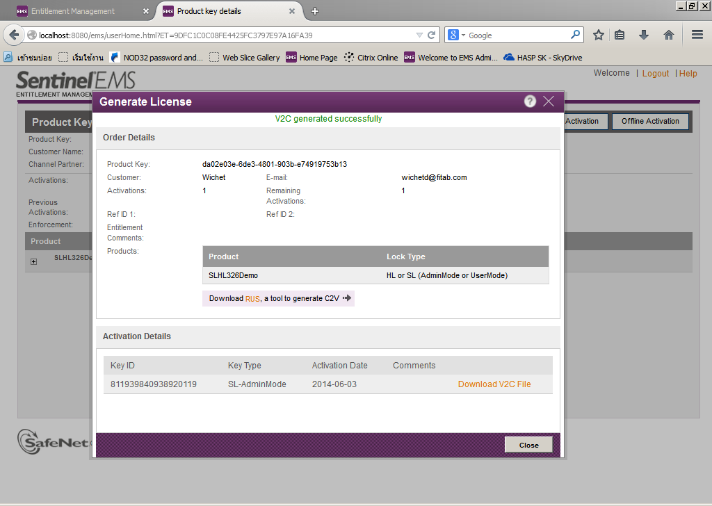 ฮาร์ดล็อค, Hardlock, Software Protection,Sentinel, การป้องกันลิขสิทธิ์ ...