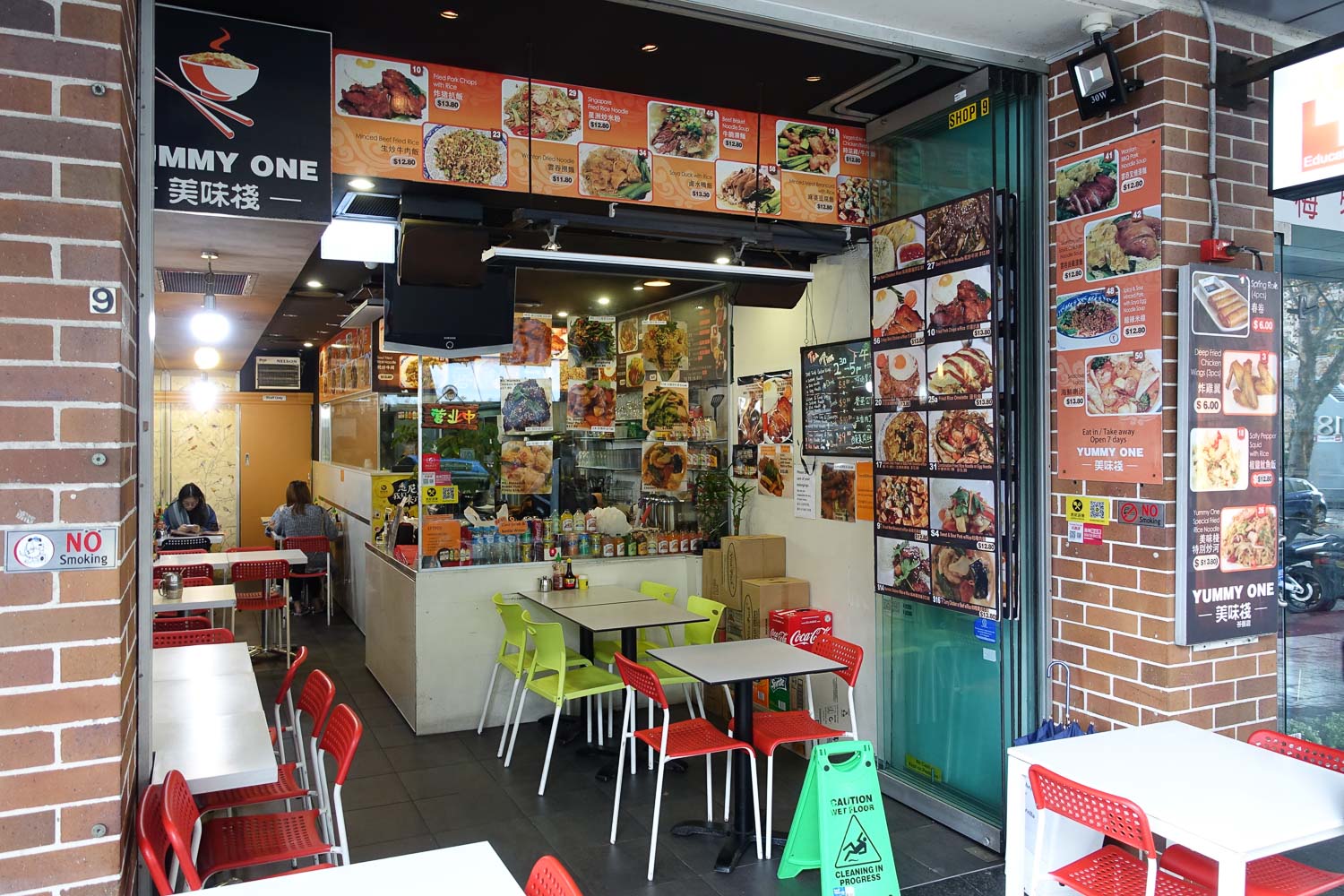 B-Kyu: Yummy One ~ Chinese - Chinatown\Central