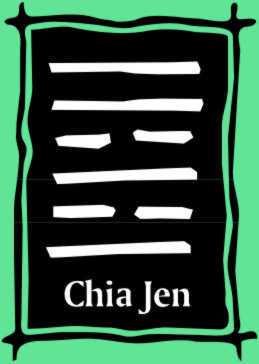I CHING - O Livro das Mutações: Hexagrama 37. Chia Jen / A Família