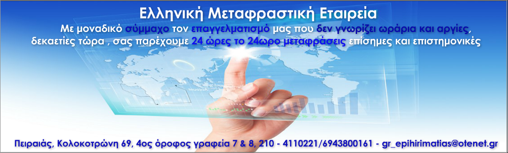 ΔΙΑΓΩΝΙΣΜΟΙ ΔΗΜΟΣΙΟΥ ΕΠΙΧΕΙΡΗΜΑΤΙΚΟΤΗΤΑ - ΕΠΙΔΟΤΗΣΕΙΣ ΔΗΜΟΣΙΑ ΕΡΓΑ ...