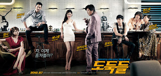 badaro...: 요근래 볼만한 영화들. 2013년 3~5월에 개인적으로 재밌게 본 영화 13개..