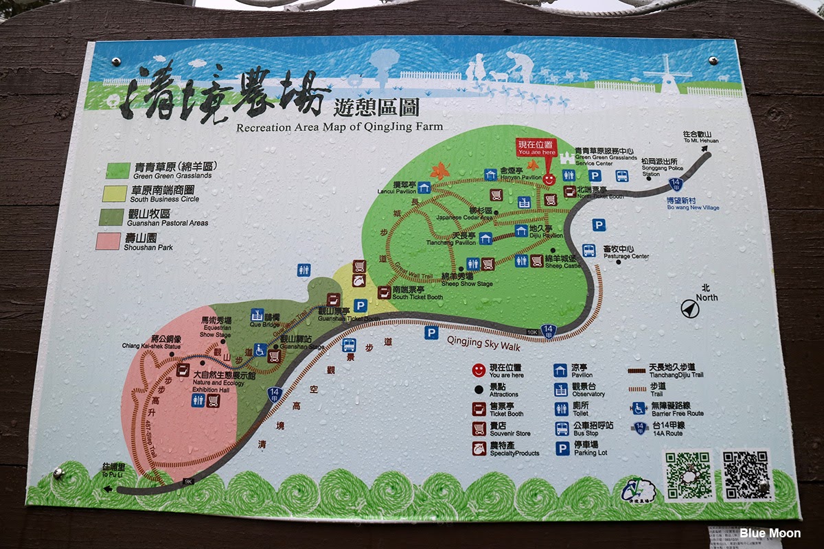 Cingjing Farm / Qingjing Farm - Nantou, Taiwan | Blue Moon (Travel Blog ...