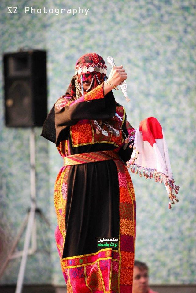 Så att vi inte glömmer Palestina: Palestinian traditional clothes