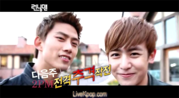 Kpop variety shows to enjoy!: Running Man w/ 2PM Taecyeon & Nichkhun ...