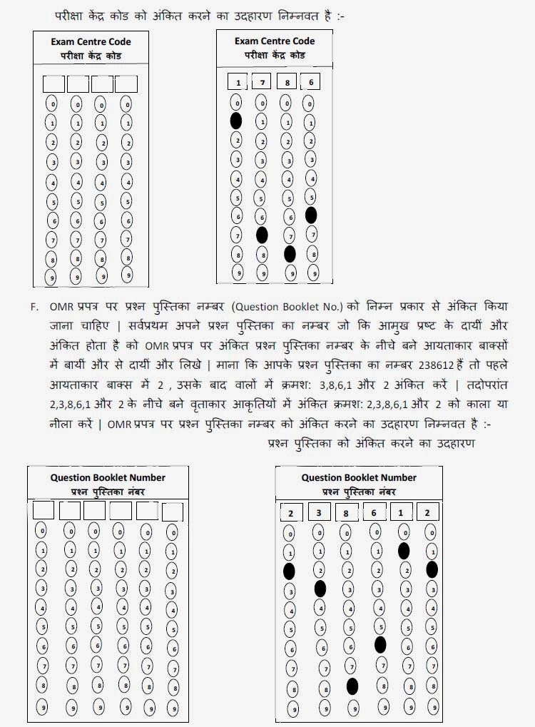 .: Guidelines regarding filling of OMR sheet of RSCIT Examination