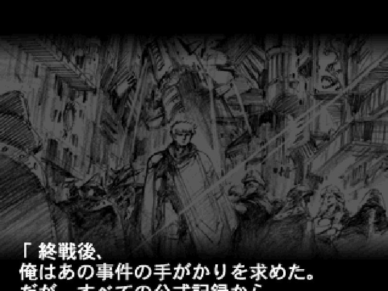 Mecha Games: VOTOMS: Lightning Slash (Playstation 1)