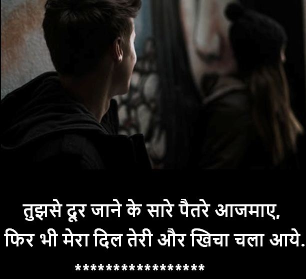 Top 10 Pyar Shayari | Pyar Bhari Shayari | Pyar Ki Shayari (एकदम नयी ...