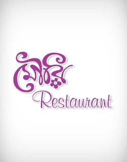 mouri restaurant vector logo