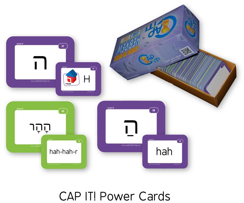A Jewish Homeschool Blog: CAP IT Hebrew Reading Program