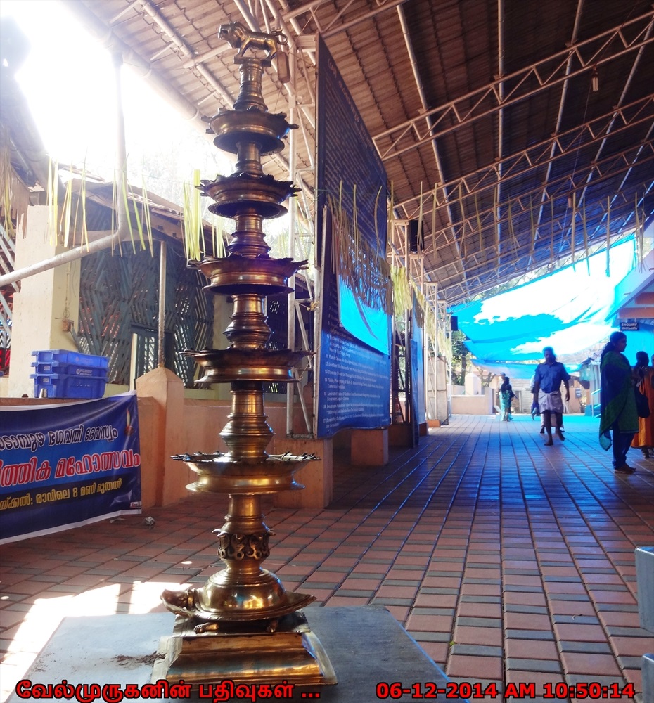 Kadampuzha Bhagavathi Temple - Exploring My Life
