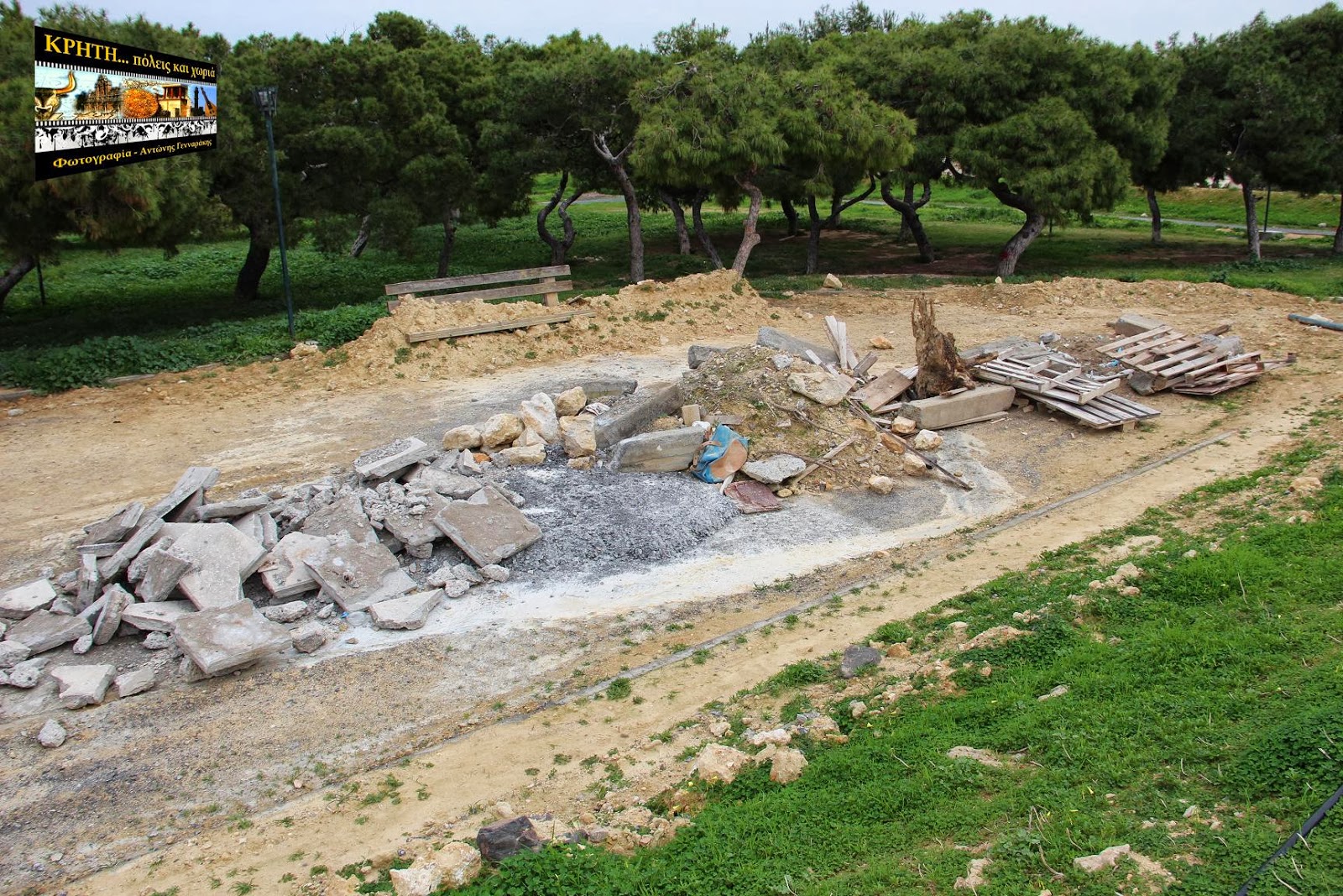 ΒΟΛΤΑ ΣΤΑ ΕΝΕΤΙΚΑ ΤΕΙΧΗ ΗΡΑΚΛΕΙΟΥ - Κρήτη πόλεις και χωριά