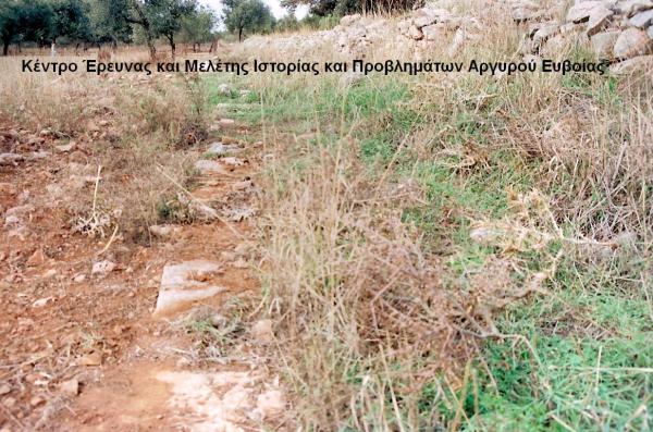 ΚΕΝΤΡΟ ΕΡΕΥΝΑΣ και ΜΕΛΕΤΗΣ ΙΣΤΟΡΙΑΣ και ΠΡΟΒΛΗΜΑΤΩΝ ΑΡΓΥΡΟΥ ΕΥΒΟΙΑΣ ...