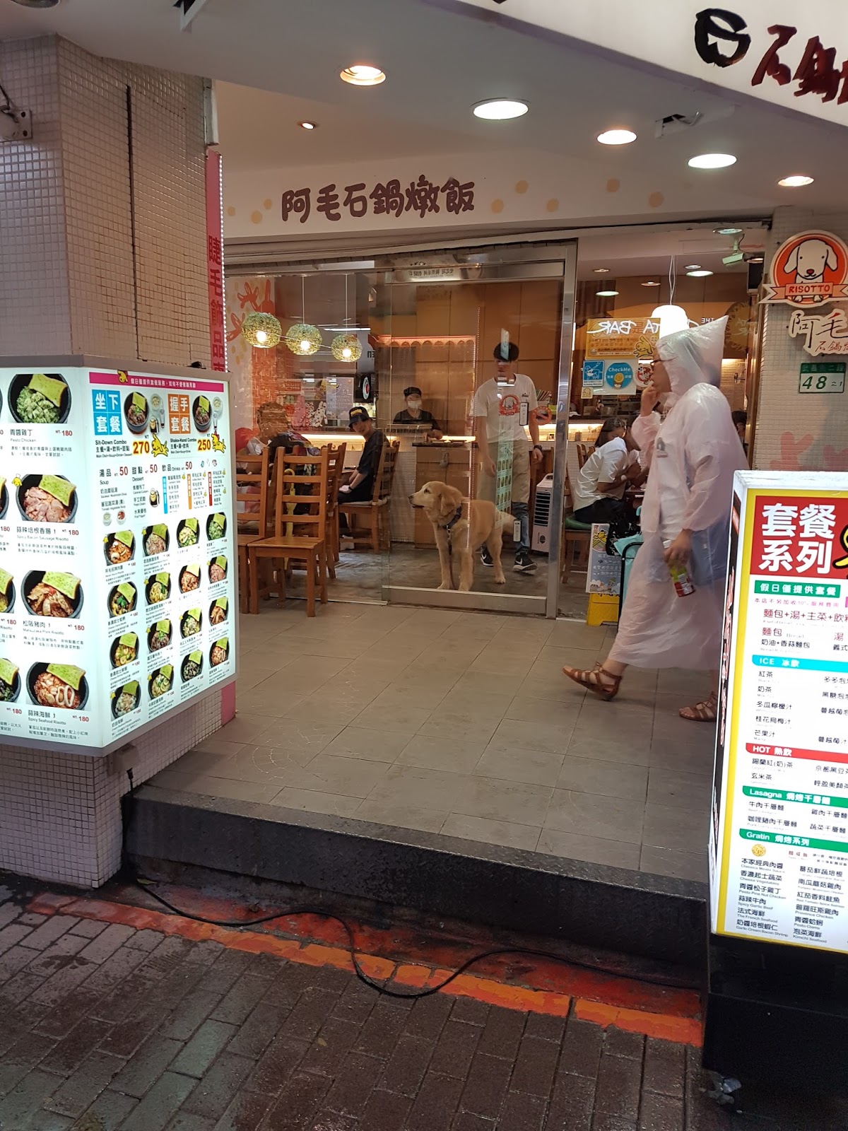 Jocie Lilin: Taiwan Day 2 - Q Square Shopping Mall - Ximending