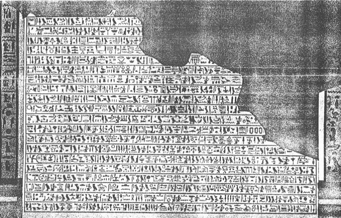 Arte_Historia_Egipto: Capítulo 68 - TT 81, de Ineni