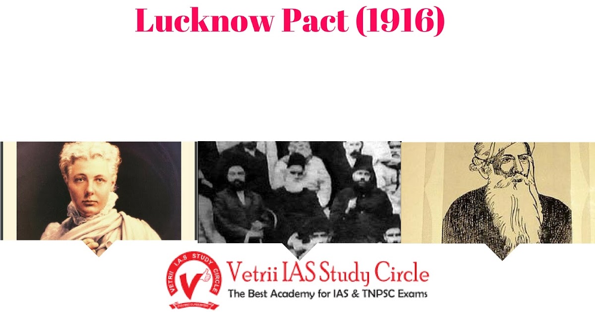Lucknow Pact (1916) : - UPSC - TNPSC General Knowledge