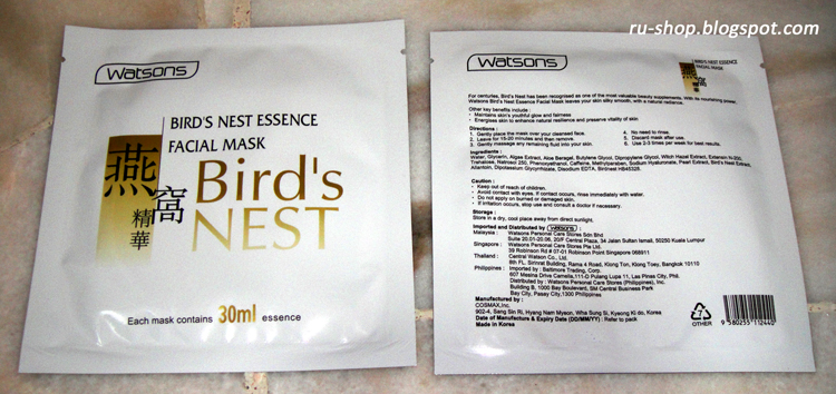 Ru's Shopping Review!: Bird's Nest Essence Mask - Watsons