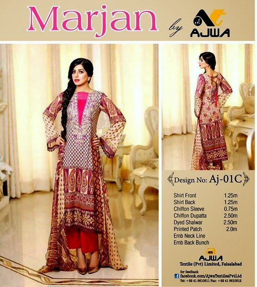 Marjan Inlay Cards Collection 2014 Vol. 1 by Ajwa Textiles ~ She9 ...