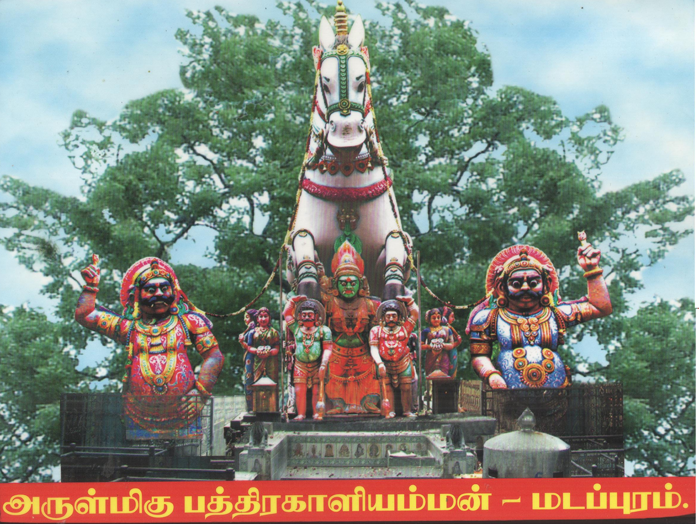 Tamilnadu Tourism: Bathrakali Amman Temple, Madapuram, Sivaganga