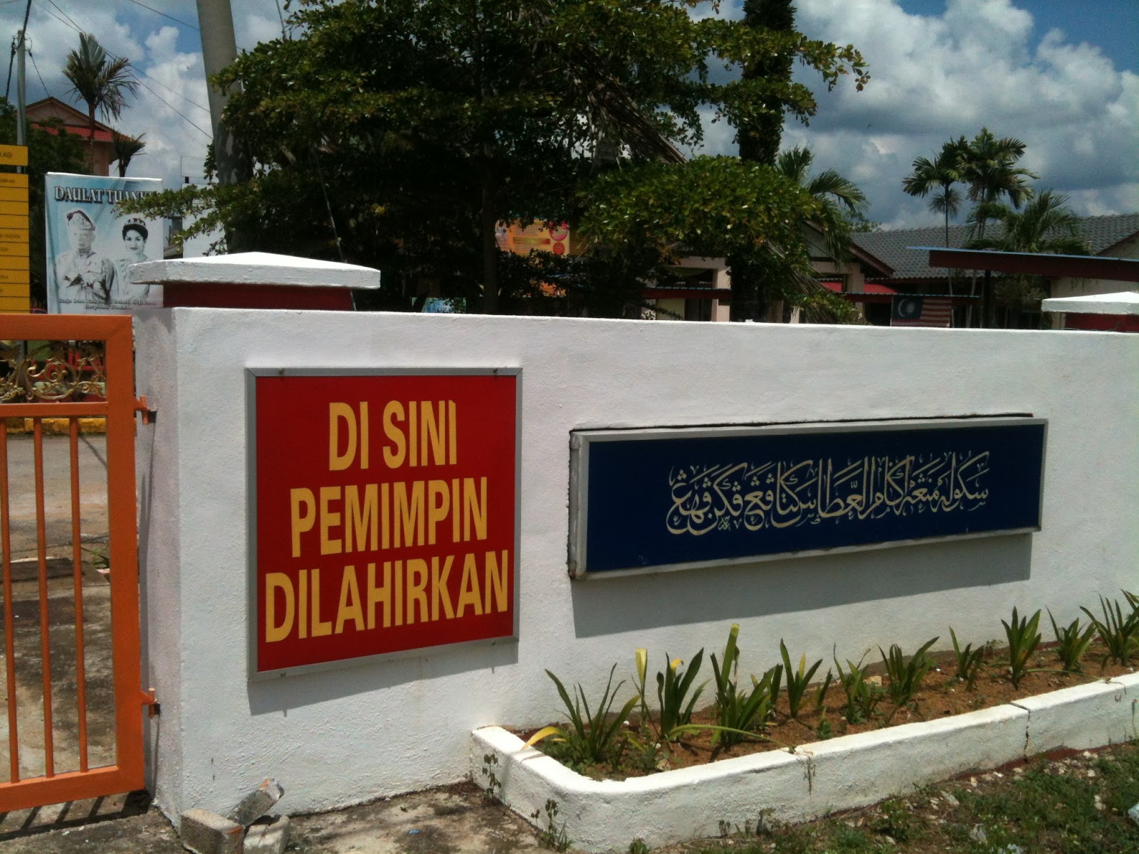 There's more to life: Sekolah Menengah Agama Al-Attas, Ketapang, Pekan