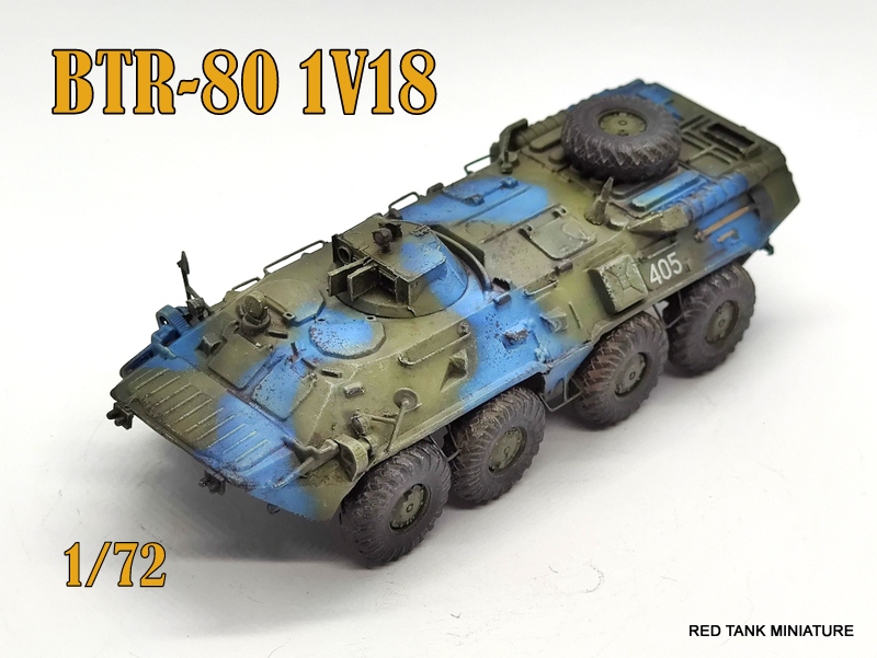 Gulumik Military Models: BTR-80 1V18 1/72
