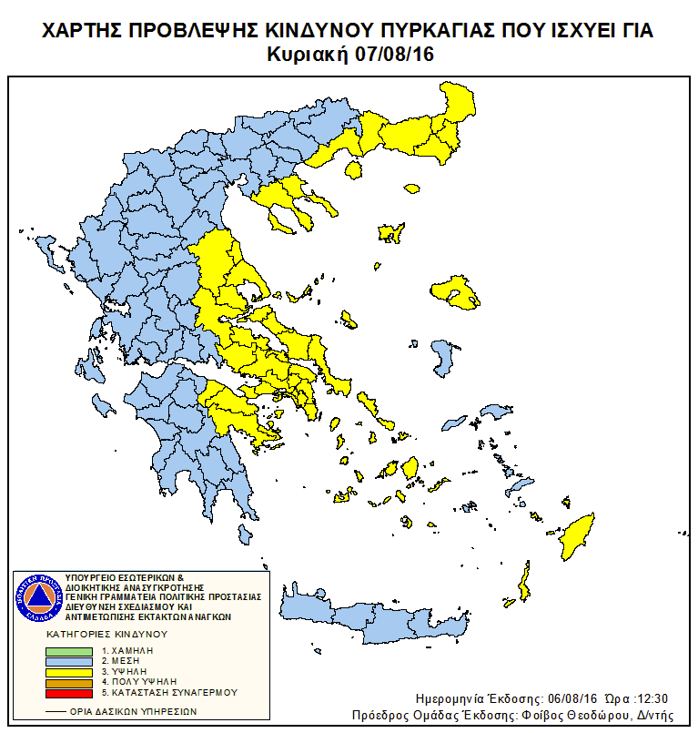Ημερήσιος Χάρτης Πρόβλεψης Κινδύνου Πυρκαγιάς | FIREMASTERSFACE