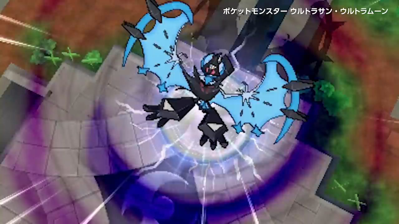 Attack Dex - Necrozma (Dawn Wings Form) ~ +Pokémonster Dex