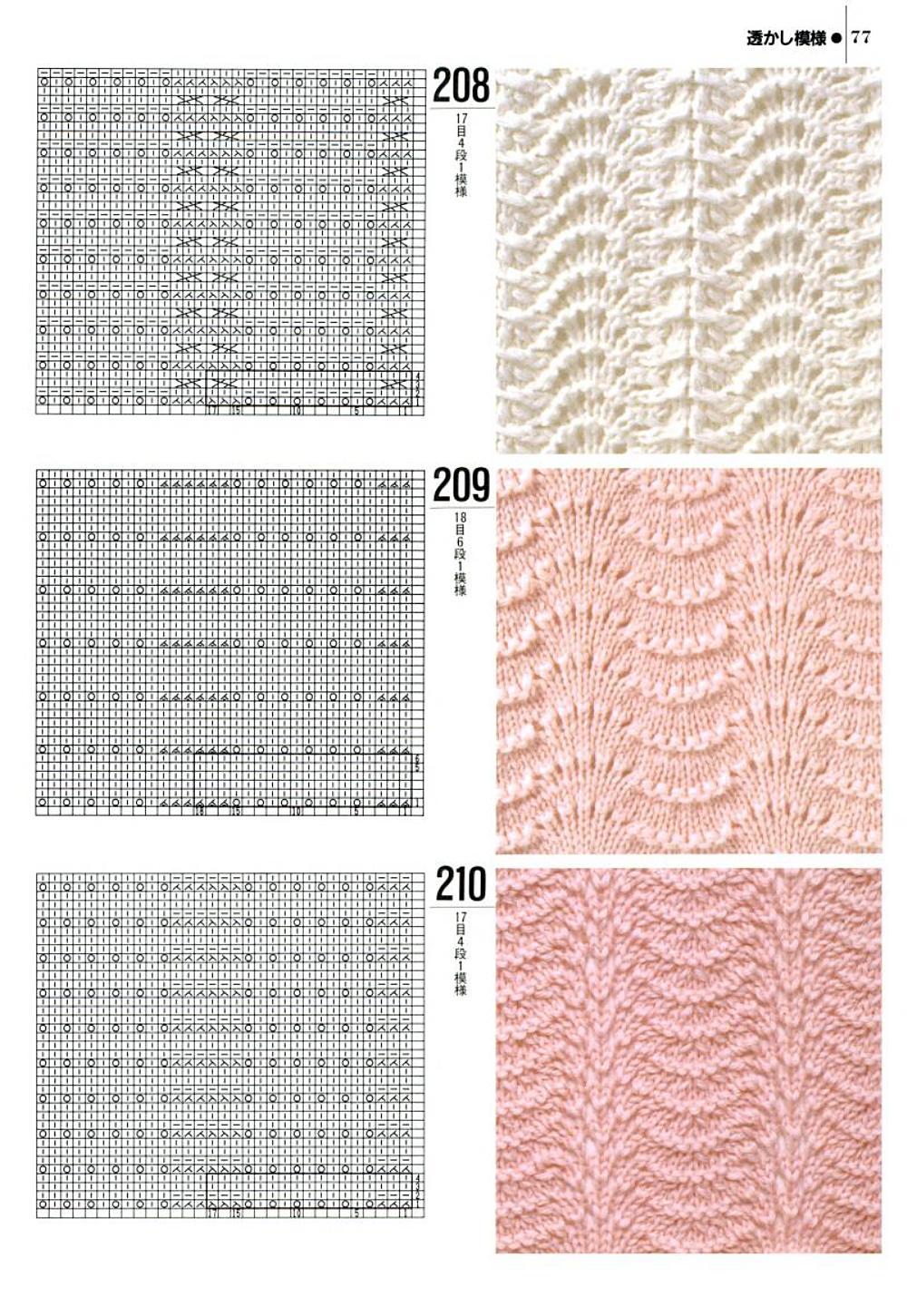 KNITTING PATTERNS BOOK 1000-Pontos Fantasia Em Tricô-Revista Gráficos