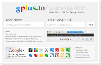 Cómo personalizar URL de Google+ para compartirla fácilmente