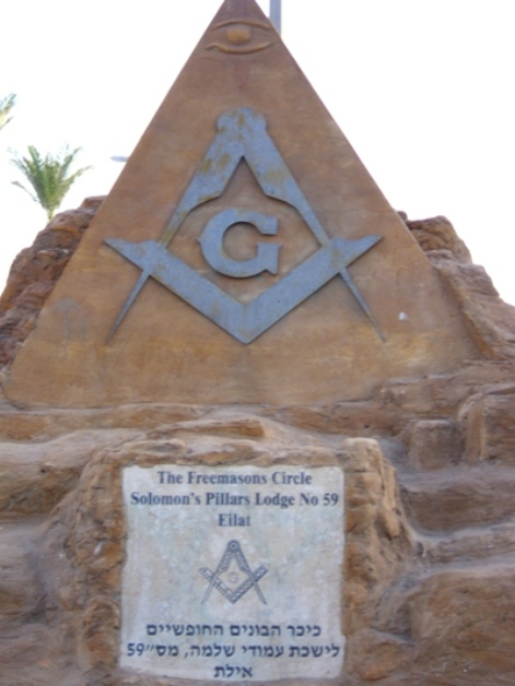 Torah Codes 2012 by Midbar Nesher: Masonic monuments in Israel and the ...