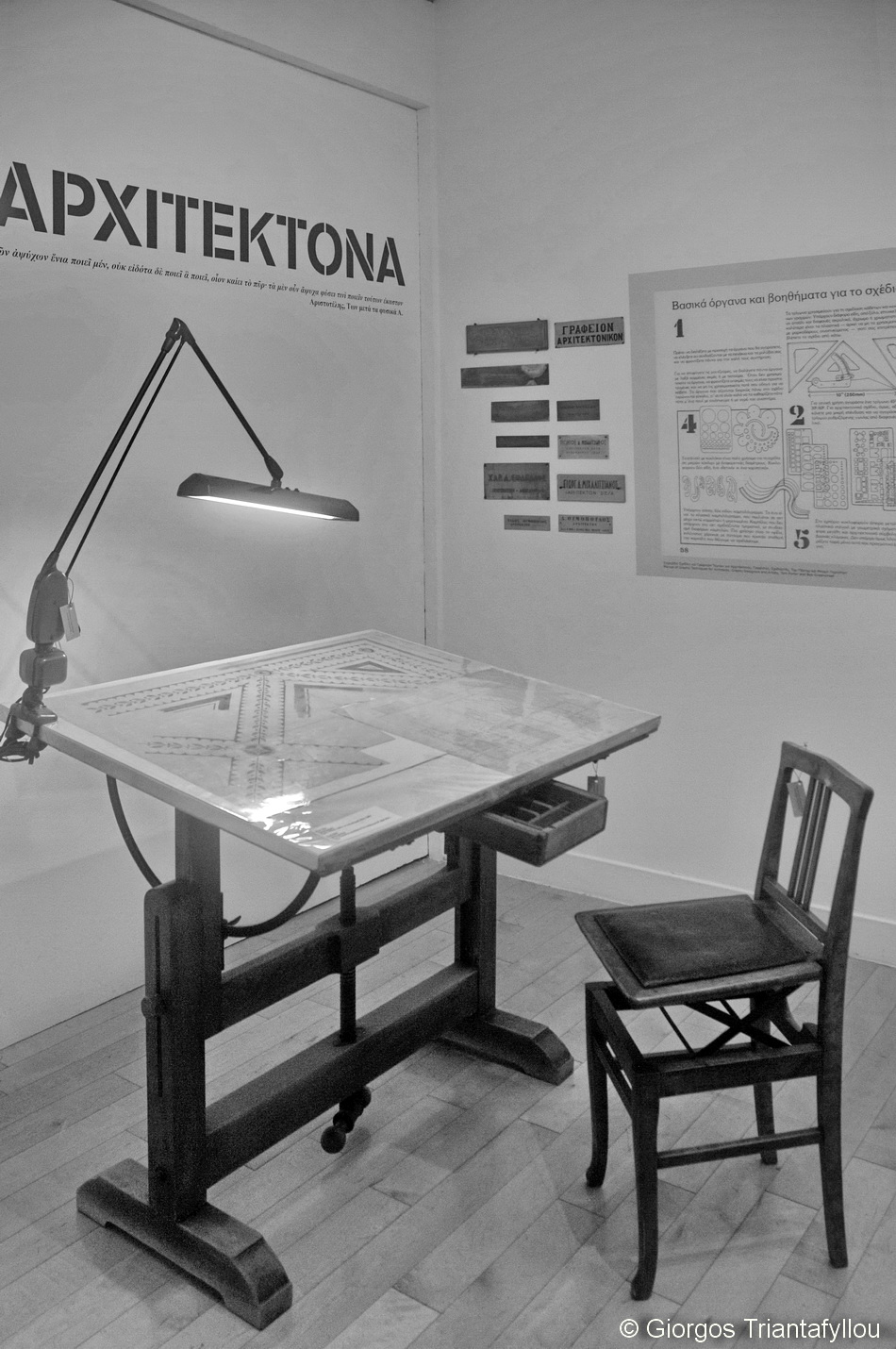 triantafyllou giorgos architect: ΤΟ ΕΡΓΑΣΤΗΡΙΟ ΤΟΥ ΑΡΧΙΤΕΚΤΟΝΑ: ΕΚΘΕΣΗ ...
