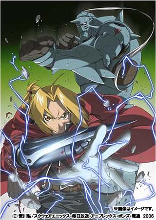 OtaTwist: FMA Ganha Artbook e Databook