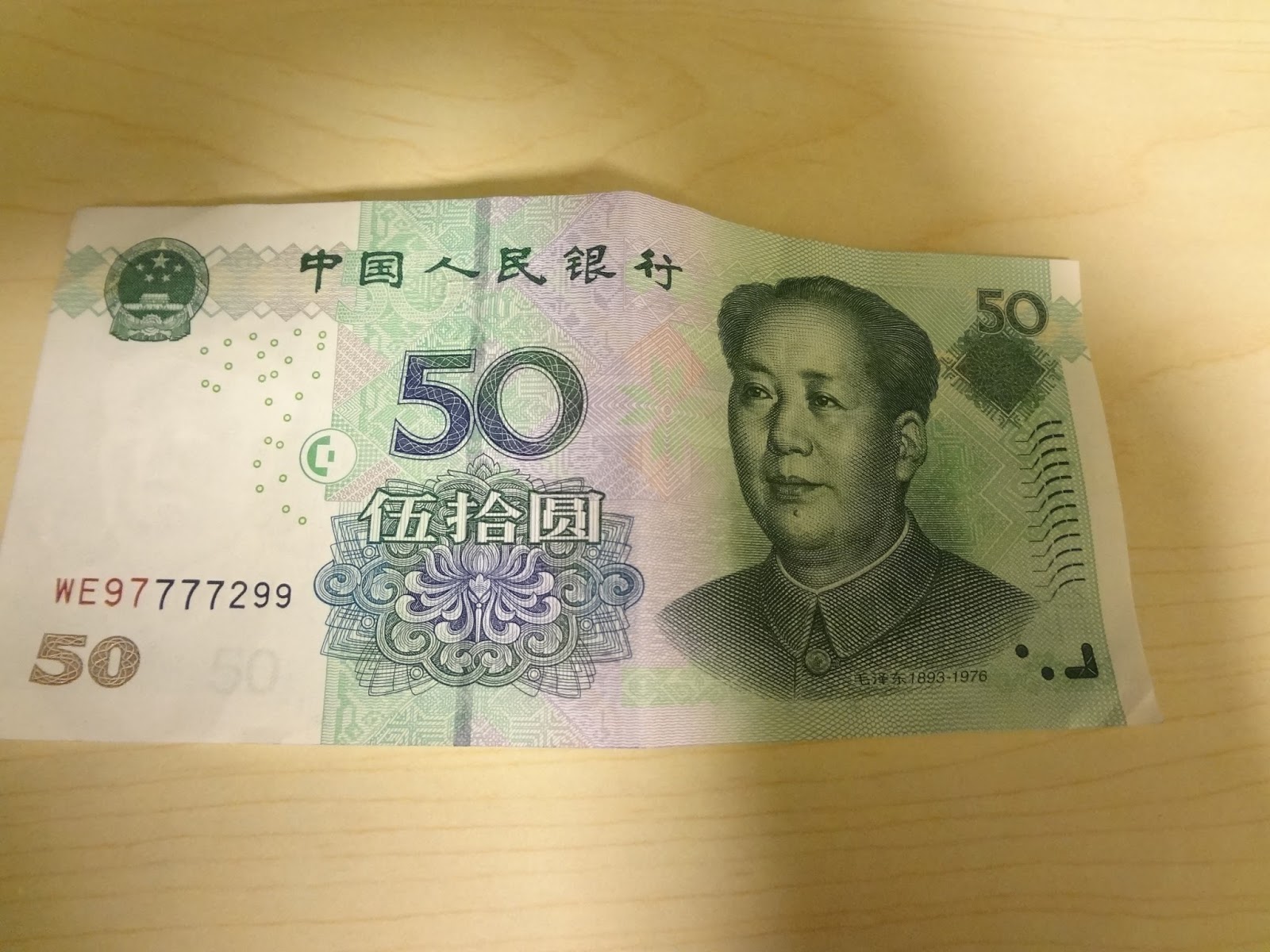 Val na China: Moeda Chinesa