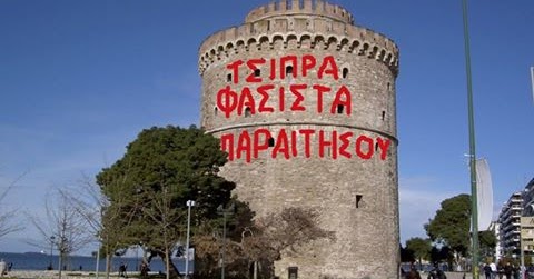 AΝΕΞΑΡΤΗΤΟΣ-ΔΙΠΛΩΜΑΤΙΚΟΣ ΠΑΡΑΤΗΡΗΤΗΣ: ΕΤΣΙ ΥΠΟΔΕΧΟΝΤΑΙ ΟΙ ΘΕΣΣΑΛΟΝΙΚΕΙΣ ...
