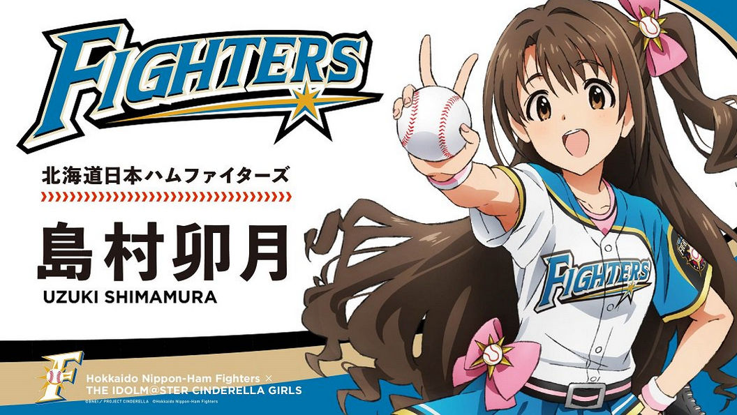 Idolm@ster x Japanese baseball teams | Animoe
