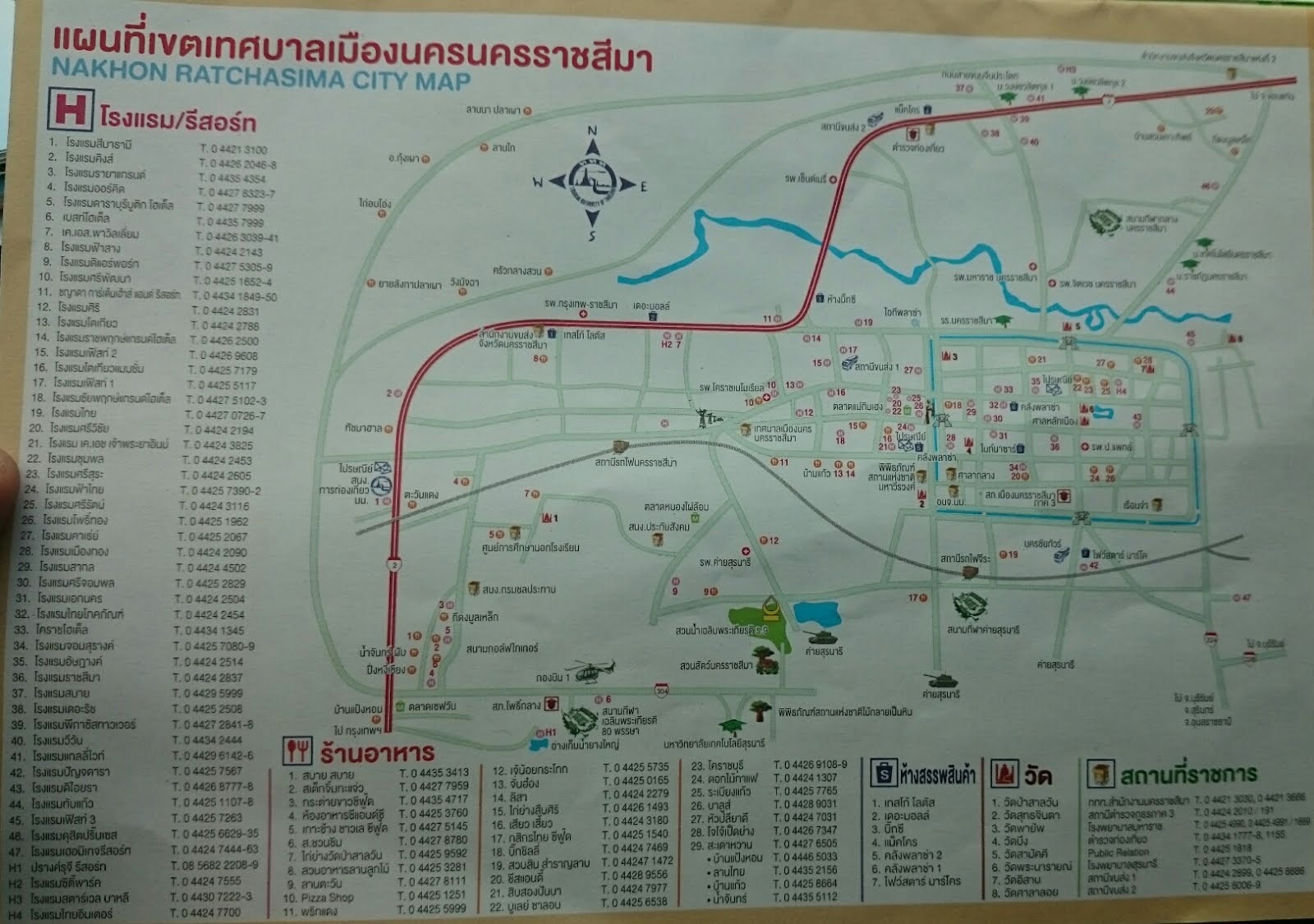 #เที่ยวไม่กลับบ้าน มารพิณ: แผนที่เที่ยวโคราช korat travels map