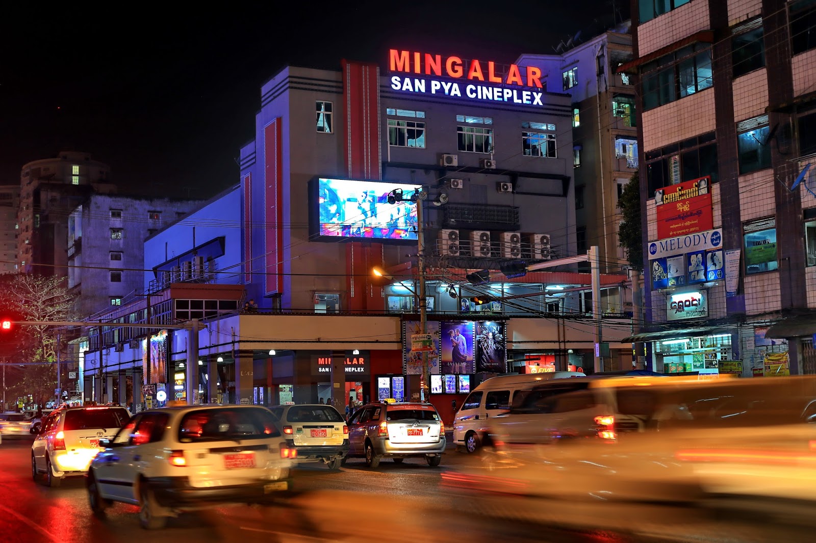 The Southeast Asia Movie Theater Project: Mingalar Cinemas sponsors ...
