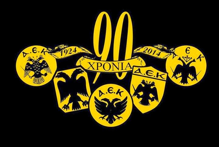 One love, AEK: 2014