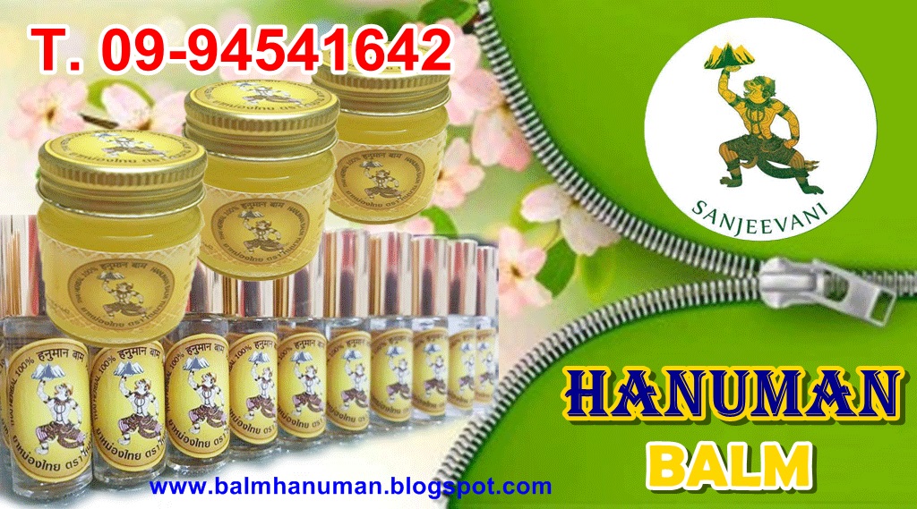 HANUMAN BALM