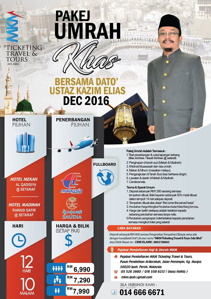 MKM TICKETING TRAVEL AND TOURS : August 2016