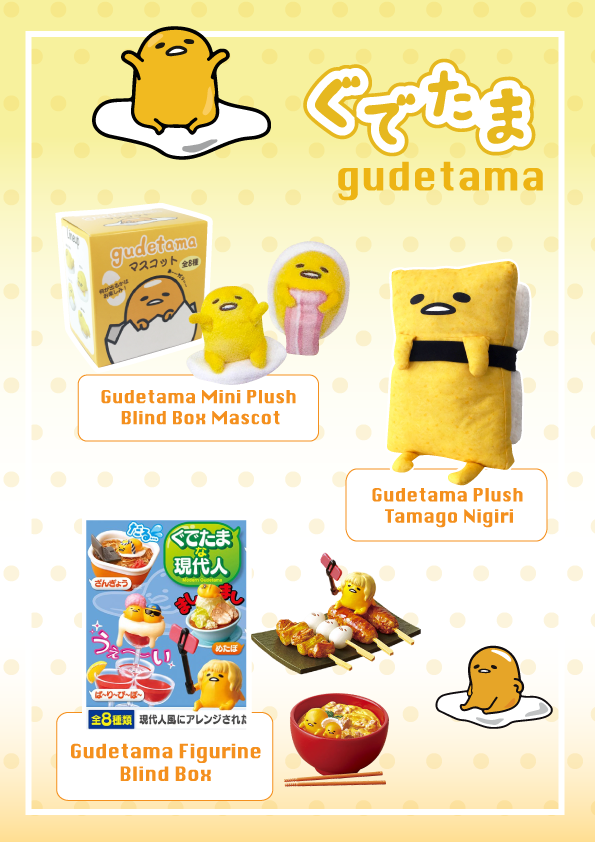 Claw Grabby: Claw Grabby Store x Gudetama x Lazy Egg Sanrio Hero