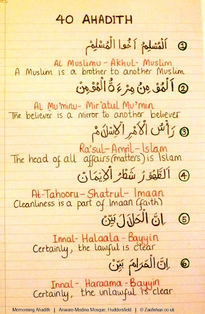 How To Memorise 40 Ahadith At The Madrassah (1-6) - Zaufishan