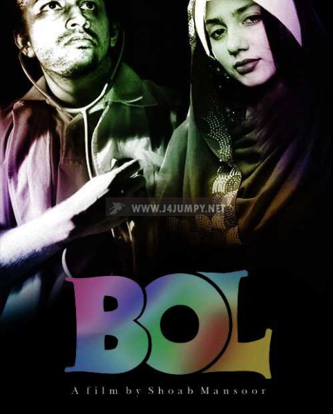Teen Tainment: Bol : The Movie