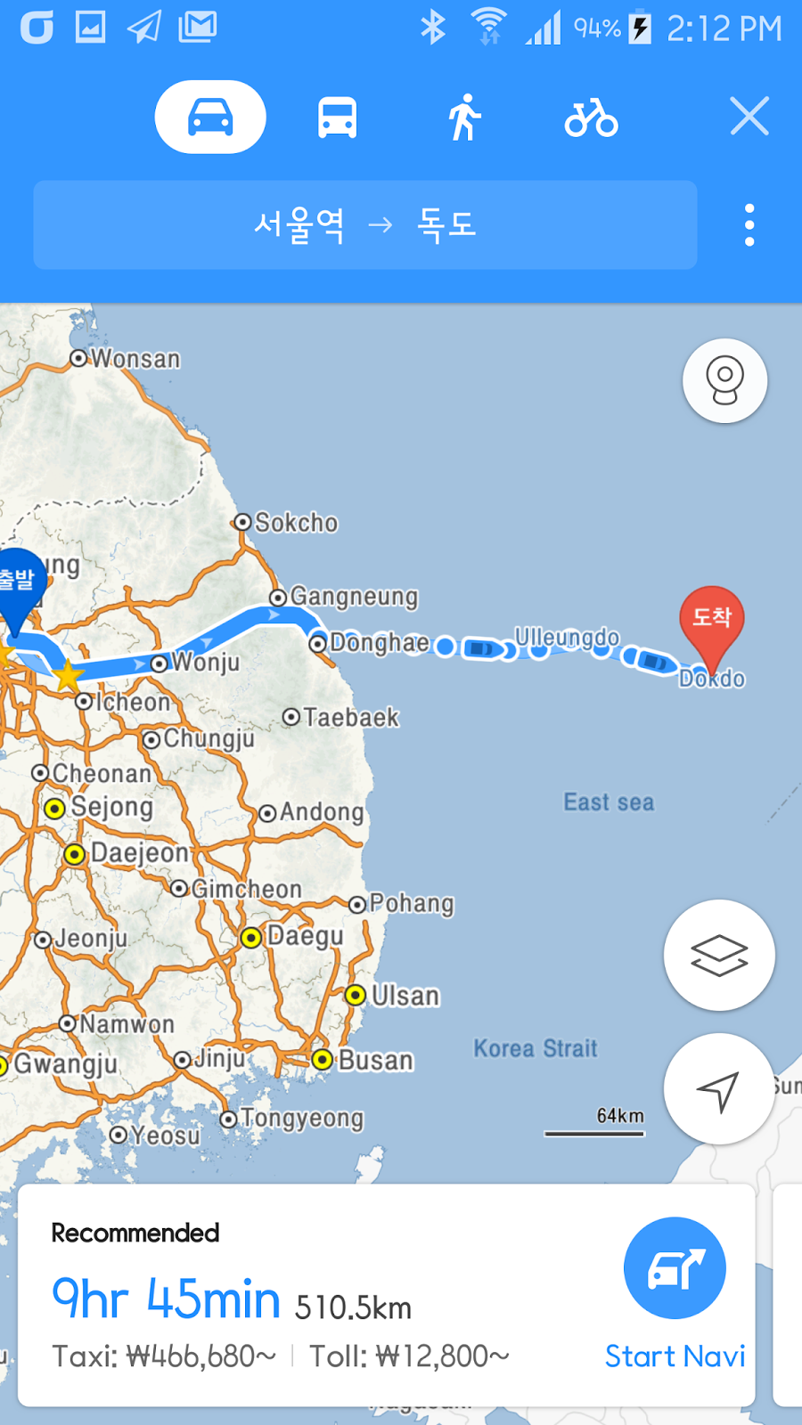 Kakao Map Gets Full English Map Imagery, 53% OFF