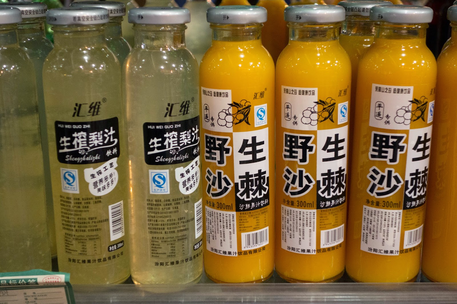 The Travels of 4 Couch Potatoes: Traipsing Through Traditional China