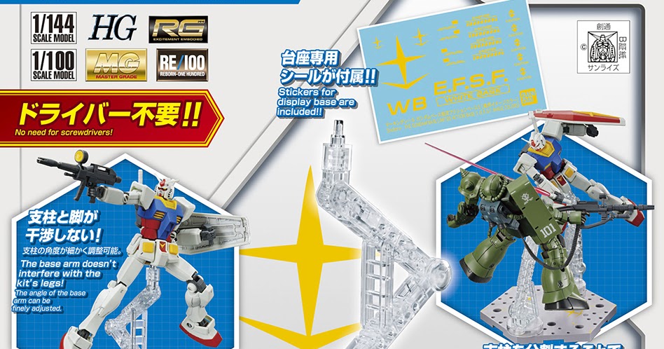 Action Base 5 [EFSF Image color] - Release Info - Gundam Kits ...