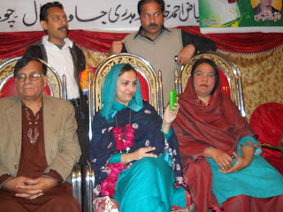 PAKISTAN SARAIKI PARTY: photo gallery