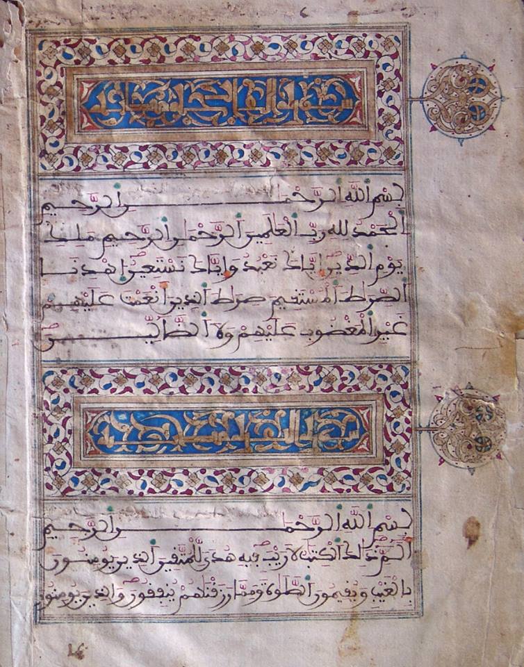 MUSHAF AL-QURAN DENGAN GAYA TULISAN KHATH MAGHRIBY | Pesantren Seni ...