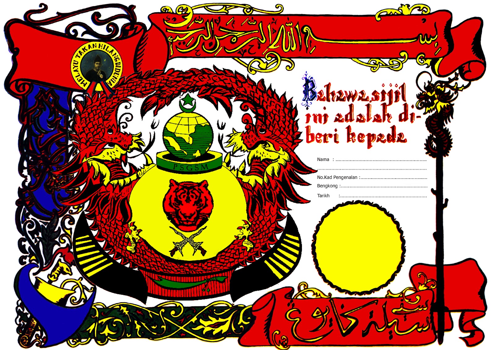 Gelanggang PersantaNala: SIJIL DAN LOGO GAYONG SERANTAU